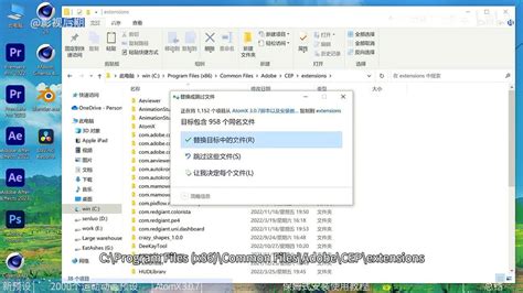 神级脚本atomx 307汉化新版本，再添新预设，预设累计更新25套 哔哩哔哩