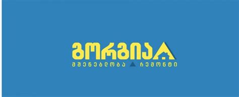 ჰიპერმარკეტი გორგია საᲩხერეᲨი Facebook