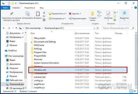 Как очистить диск С от ненужных файлов в Windows 10 Как удалить ненужные файлы с компьютера
