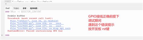 Micropython Esp32s3 Lvgl Ili9488电阻触摸屏 物联网开发 Micropython 源码 文档 技巧