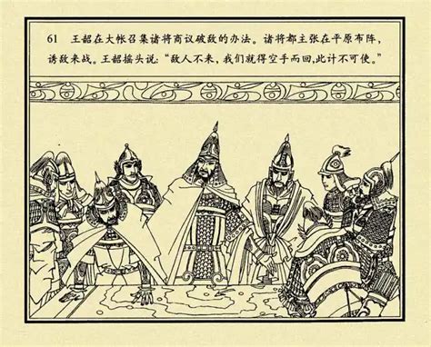 宋史10王安石变法 花瓣网