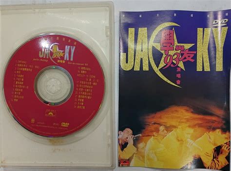 Dvd 張學友 學與友 93演唱會 興趣及遊戲 音樂、樂器 And 配件 音樂與媒體 Cd 及 Dvd Carousell