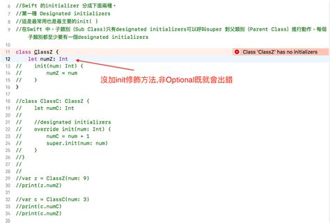 Swift Required簡單介紹初始化initdesignated Initializers By Lin Medium