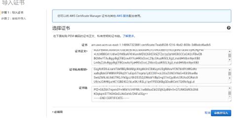 aws cloudfront 亚马逊cdn使用教程 cloudfront详细教程 csdn博客