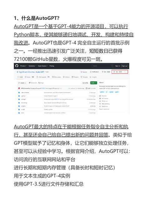 点击免费查看完整报告