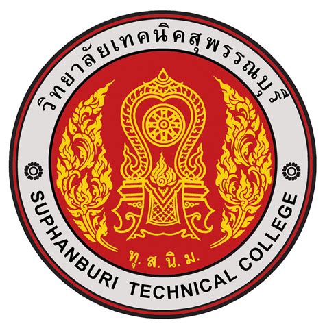 อาชีวศึกษาจังหวัดสุพรรณบุรี