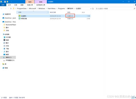 用win r快速打开电脑软件（exe文件） cmd怎么打开某个程序 csdn博客