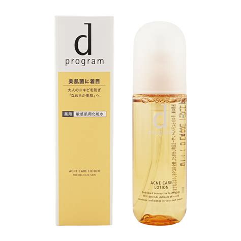 【楽天市場】d Program D プログラム アクネケア ローション Mb 125ml 資生堂インターナショナル 医薬部外品 敏感肌用 化粧水 毛穴 ニキビ[ギフトラッピング対応]：ダイキ楽天市場店