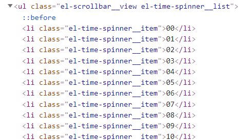 前端 Element ui 时间选择器 如何调整分钟的步长 SegmentFault 思否