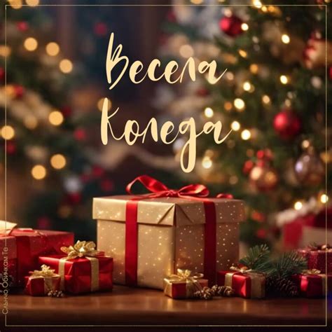 Коледни картички Архиви Оригинални картички за Коледа