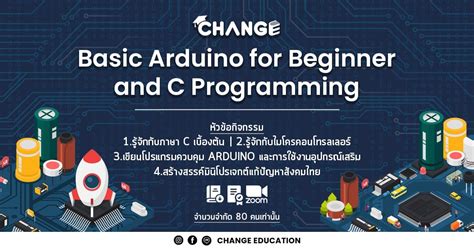 Basic Arduino For Beginners พร้อมเรียนพื้นฐานภาษา Cc Camphub