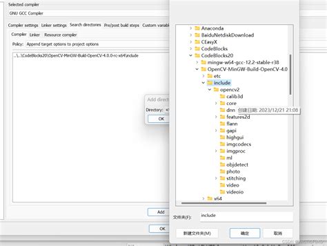 在codeblocks上配置opencv（codeblocks1712 Opencv410）code Blocks Opencv