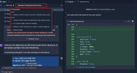 Replit레플릿 가이드 5편 오류 발생 시 대처방안