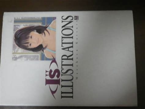 桂正和 画集 Is Illustrations 初版イラスト集、原画集｜売買されたオークション情報、yahooの商品情報をアーカイブ公開