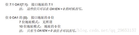 Stm32f030i2c详细配置说明stm32f030 I2c Csdn博客 Stm32f030i2c详细配置说明stm32f030 I2c Csdn博客