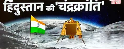 Arun Kumar Bansal On Linkedin Great Moment For The Country And