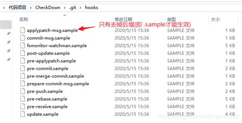 Gitlab Gitlab Hooks你需要了解的知识gitlab Prehook Csdn博客