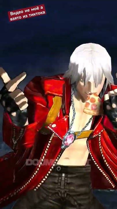 Данте танцует с пиццей мем Дантетанцует лайки тикток Youtube