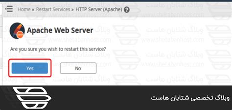 ریستارت سرویس Apache از طریق Whm وبلاگ شتابان هاست
