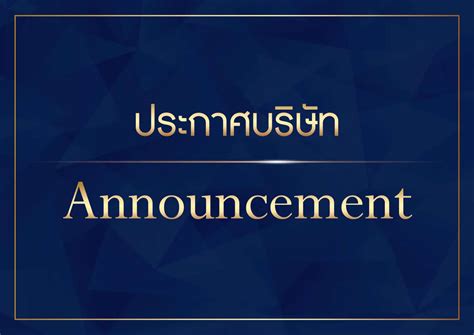 คำอธิบายเกี่ยวกับผลิตภัณฑ์ Prima Art Prima Gold