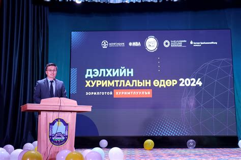 “Дэлхийн хуримтлалын өдөр 2024” аяны нээлт боллоо News Mn