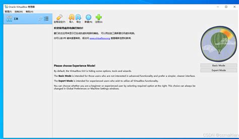 Virtualbox虚拟机安装virtualbox安装 Csdn博客
