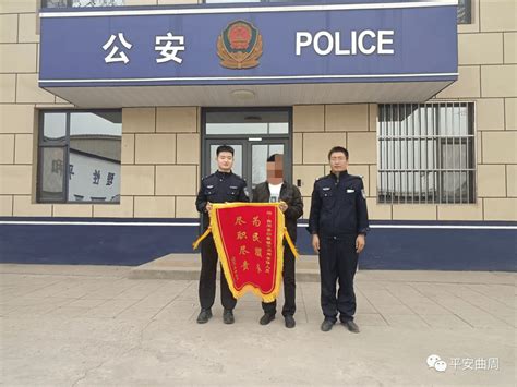 奋进新征程神兽负气离家出走民警帮其解开心结平安归家 女孩 白寨 孩子