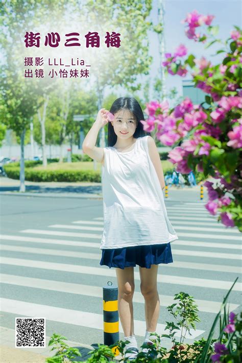 Yituyu艺图语 Vol 2612 Xiao Yi Mei Mei Cute