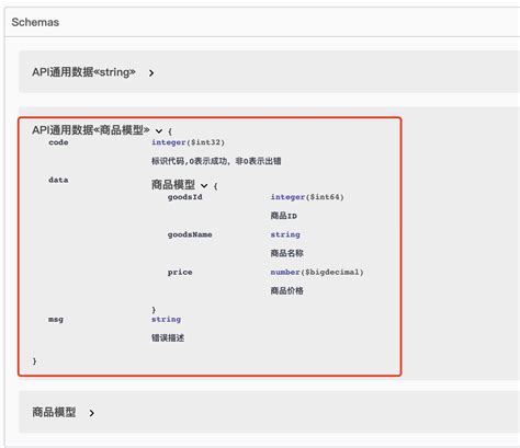 Springboot集成swagger3，还想来份离线文档？真酷炫前言 随着项目架构的演化，前后端分离是不可阻挡的趋势。 掘金