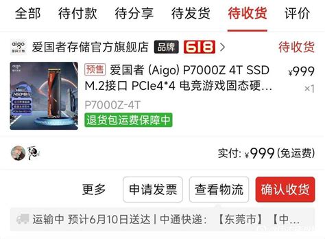长存固态圈扔核弹：8t 1299， 16t 1899元？国产ssd高光时刻要来了？