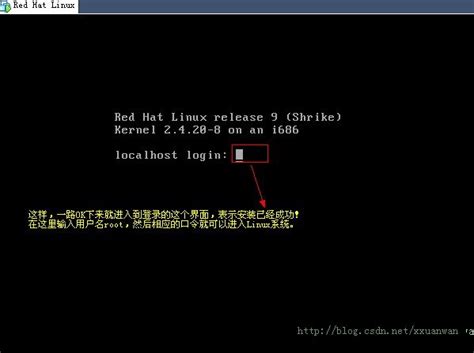 linux安装图解全过程 linux text文本界面安装 linux 文字界面安装 csdn博客