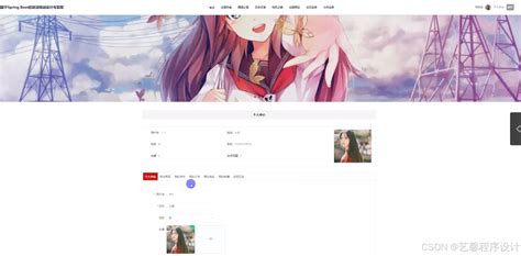 Nodejs毕设基于springoboot的动漫网站设计与实现 论文程序 Csdn博客