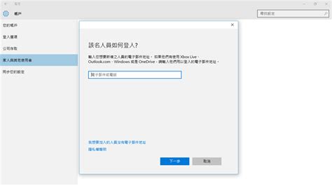 Windows 10 開始功能表打不開 Microsoft 社群