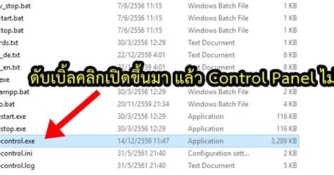 Control Panel Xampp Xampp Control Panel Is Not Showing