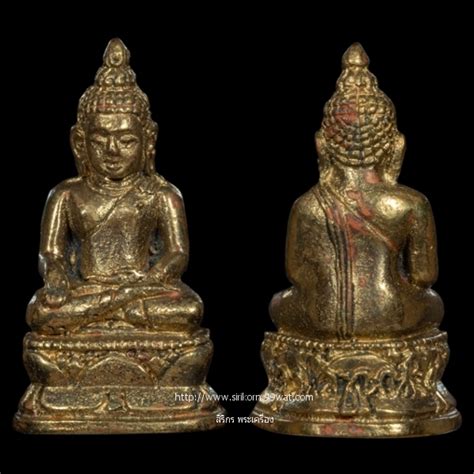 พระกริ่ง พระชัยวัฒน์ ไพรีพินาศ รุ่นเมตตา สมเด็จญาณสังวรฯ วัดบวรนิเวศวิหาร ปี2529 สร้าง999ชุด