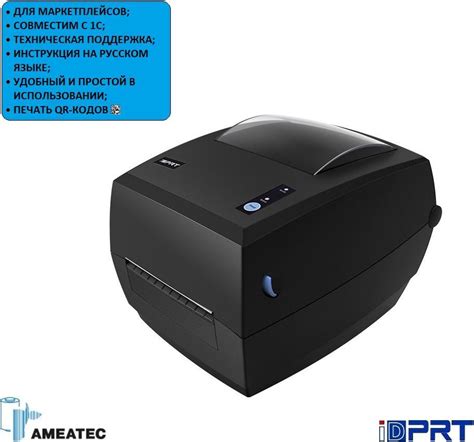 Принтер для наклеек этикеток Idprt Idprt Sp420 купить по низкой цене отзывы фото