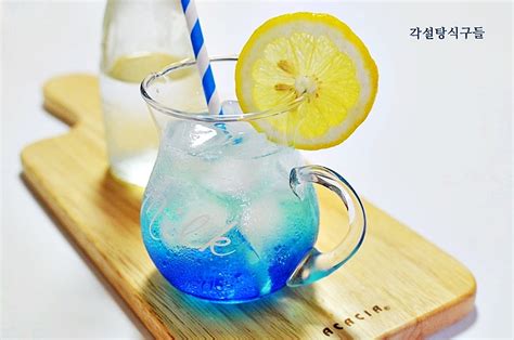 블루 레몬에이드