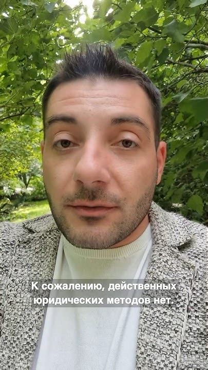 Как заставить соседей по даче соблюдать тишину Youtube