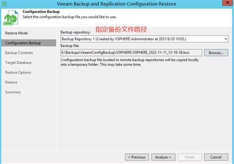 Veeam Backup 11 配置信息备份与恢复 Csdn博客