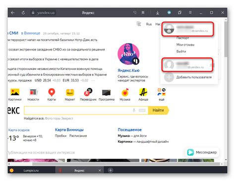 Как добавить почтовый ящик в Яндексе