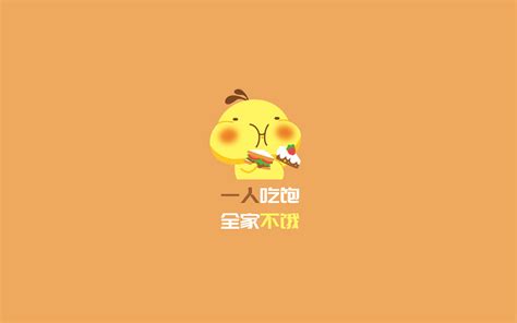 超搞笑，高清文字桌面壁纸