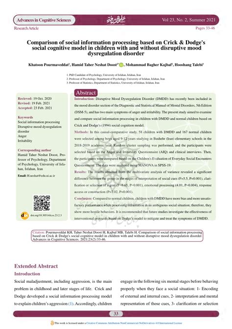 Pdf Comparison Of Social Information Processing Based On Crick And Dodges Social Cognitive
