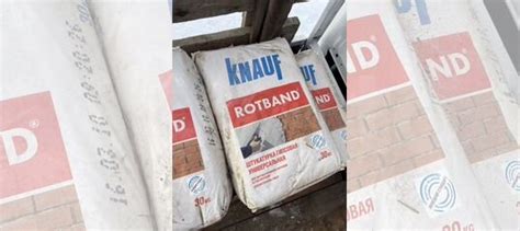 Сухие смеси ротбанд купить в Благовещенске | Товары для дома и дачи | Авито