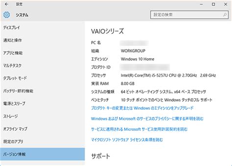 終於要來了？ Windows 10 Rtm 最終測試版向開發者發佈！