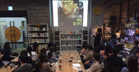 트라우마 미술치료 워크숍 개최