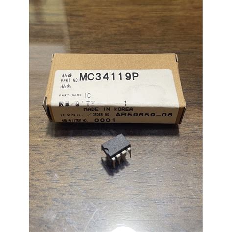 MC P LOW POWER AUDIO AMPLIFIER Shopee Malaysia