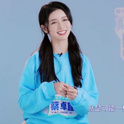 蔡卓宜 堆糖美图壁纸兴趣社区