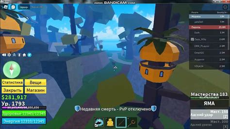 БЛОКС ФРУТ Youtube