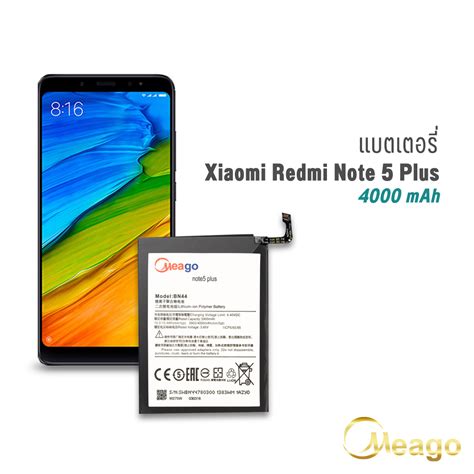 Xiaomi Redmi 5 plus / Note5 Plus / BN44 – Meago Battery