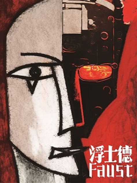 蜂巢剧场官网 单位团体订票绿色通道 蜂巢剧场订票